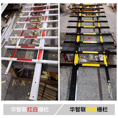 华智联通用栅栏式道闸杆黑黄停车场栏杆挡车杆铝合金两栏杆