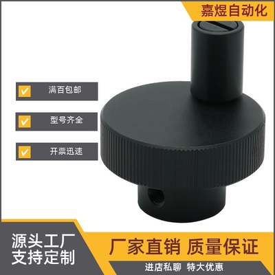铝合金压纹手轮 HOK/HOKN/HBK/HBKN40/50/63/80-6/8/10/12/16