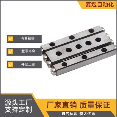 双列交叉滚子导轨 ICK02-1020/1030/2030/2045/2060/2075/3050