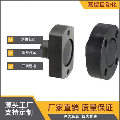 浮动接头 平头型  FJCZ/FJAZ/FJAZS/FJZN/FJZNS8/10/14/18/22