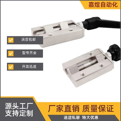 直线导轨夹具把手型旋钮型