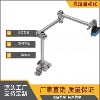 传感器支架ZLP60-A100-B100-C100