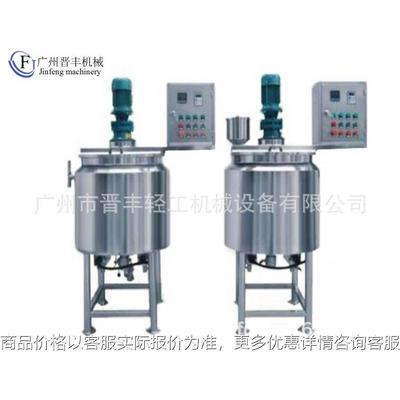 消毒液不锈钢搅拌锅化工电加热搅拌釜恒温加热反应釜均质搅拌罐