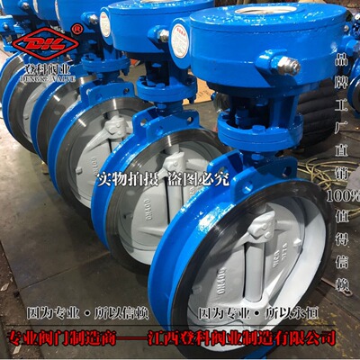 蝶阀 多层次涡轮蜗杆手动蝶阀 对夹式 铸钢硬密封D373H-25C DN500
