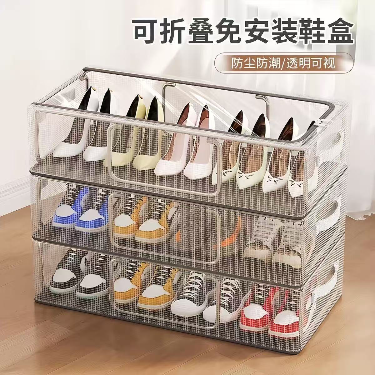 鞋子收纳神器鞋盒透明省空间鞋柜防尘存放盒可折叠放靴子床底鞋架