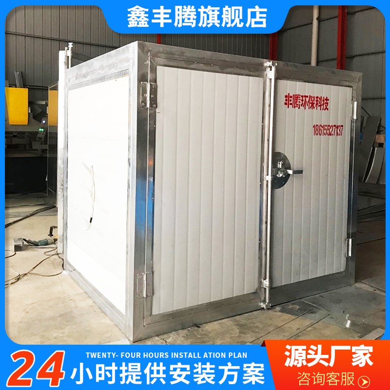 环保型温房烤漆房固化炉固化房工业烤箱塑粉回收全喷塑设备