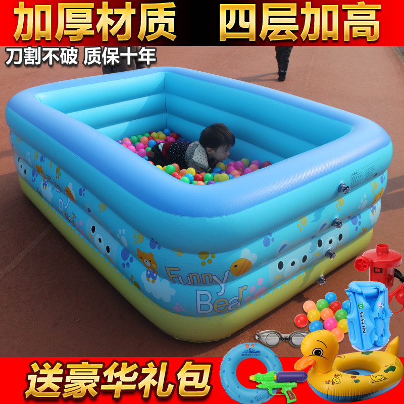 儿童游泳池家用超大号充气家庭大型室内加厚新生婴幼儿宝宝洗澡桶