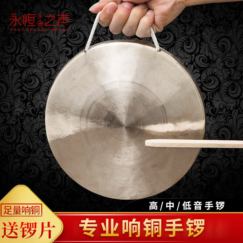 响铜手锣 句半手锣 手锣 中音手锣 音手锣 铜锣