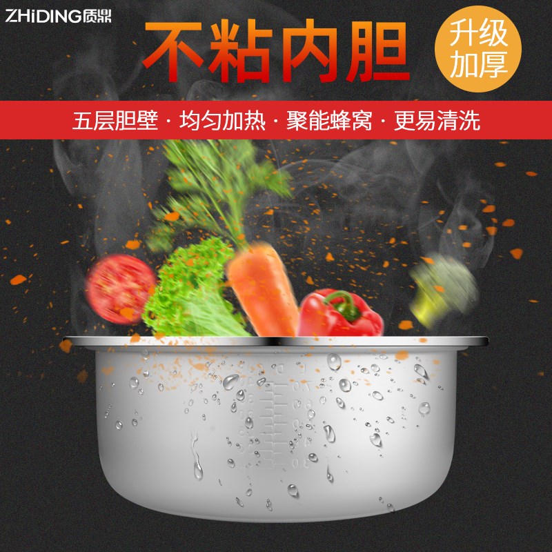 质鼎商用电饭锅L食堂饭店酒店人超大容量电饭煲