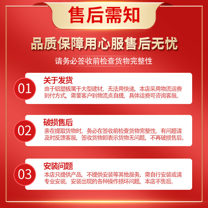 吉祥铝塑板mm丝门头广告招牌墙贴自粘防火氟板材外墙装饰板