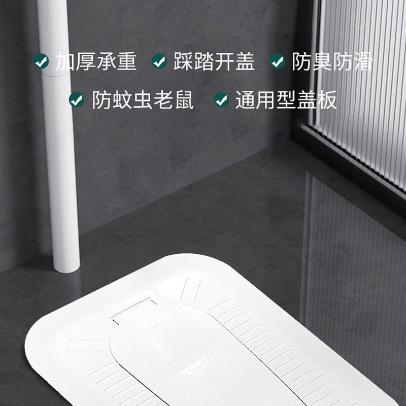 盖板蹲坑防臭堵臭器卫生间洗澡厕所通用挡板便池盖蹲厕大便