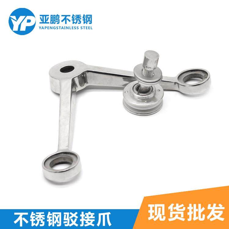 304不锈钢驳接爪玻璃抓点式幕墙雨棚配件支架250型180度厂家直销