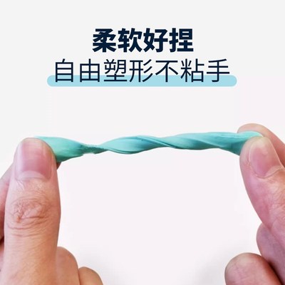 蓝钉胶无痕免钉蓝胶清理耳机手机专用手办模型相框贴海报摄影固定