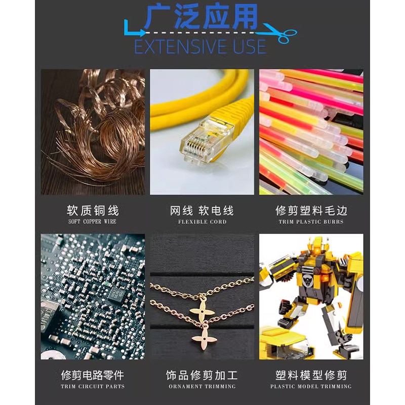 塑胶模型水口钳45/90度斜口钳5.5寸顶切直角钳二次元模型修复钳