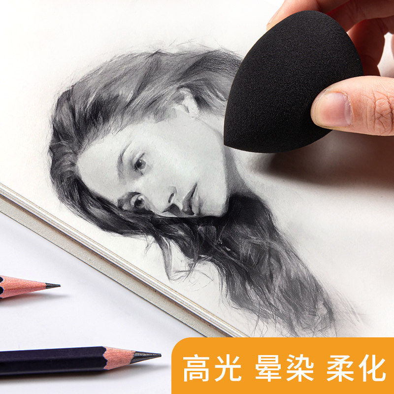 素描揉擦棉纸擦笔美术用品学生专用海绵球绘画彩色吸水厚海绵绘画