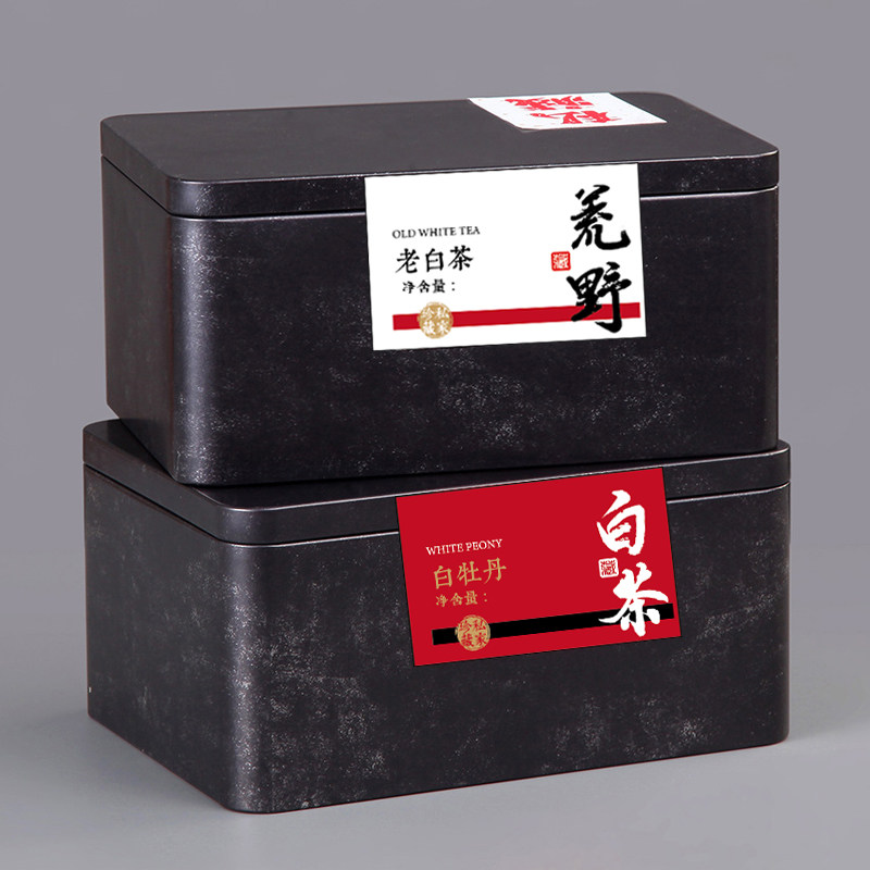 茶叶罐密封茶罐储茶罐茶叶家用复古马口铁普洱茶红茶白茶包装礼罐