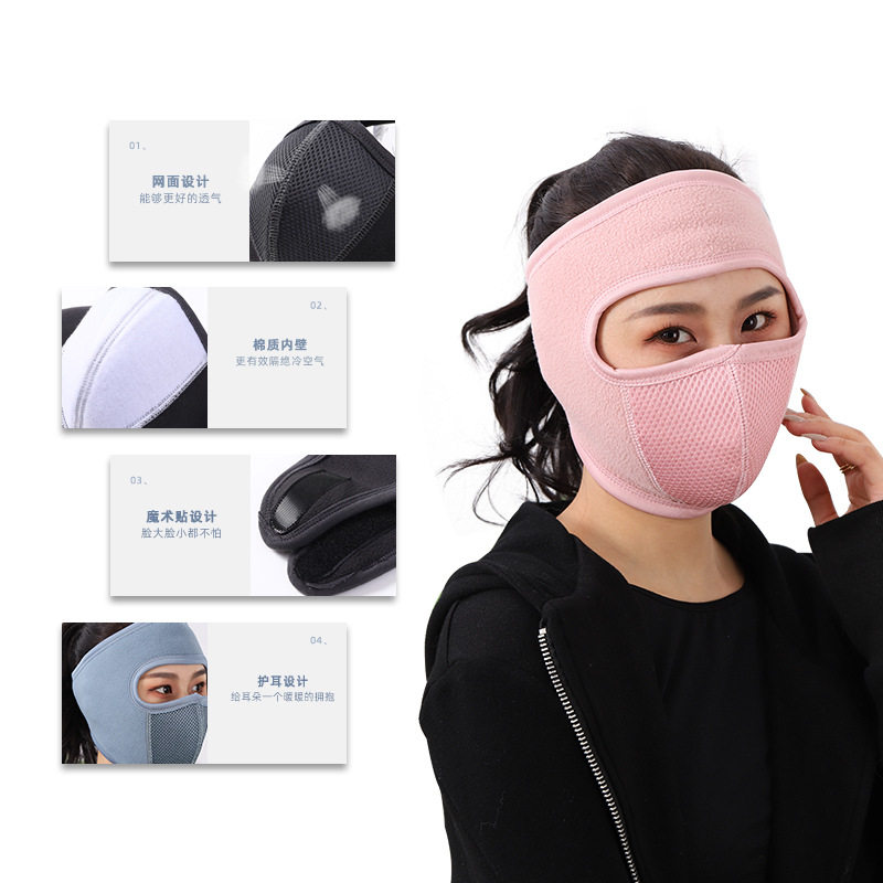 冬天骑车护脸防冻面罩加厚保暖头套防尘防风护眼罩户外防护面具