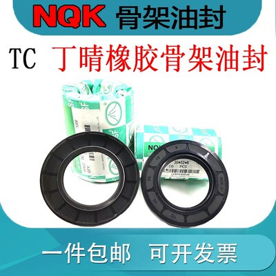 油封密封圈64x80x13 64x85x10 64x85x12 64x84x11 64x90x13 64x89