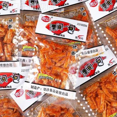 麦动课间一包辣条片小面筋小包装00回忆儿时童年课件商用拉面