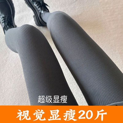 瘦腿袜强压春秋压力裤打底裤超紧美腿塑型收腹提臀暴瘦神器中厚女