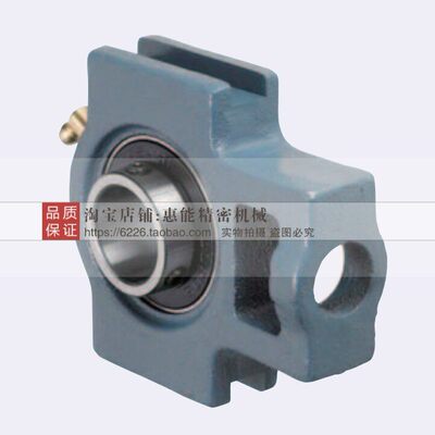 米思米滚珠轴承组件座HD