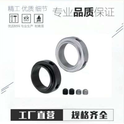凸头固定环轴承止动螺丝