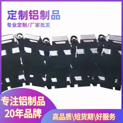 专做铝美牌A56.2工程车链条铝制板式链条工程车履带重力铸造定制