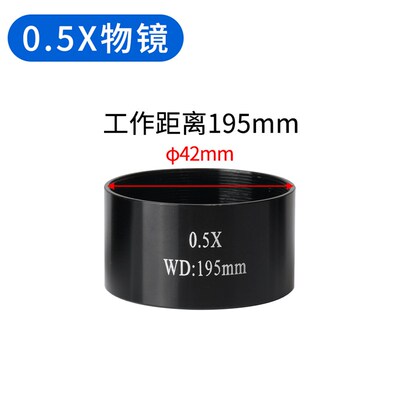 HAYEAR/海约 高景深单筒电子显微镜镜头0.3-1.8X连续变倍高清工业