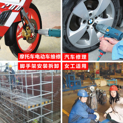 虎啸电动扳手220V扭力扳手电风炮汽修木工架子工套筒强力冲击扳手