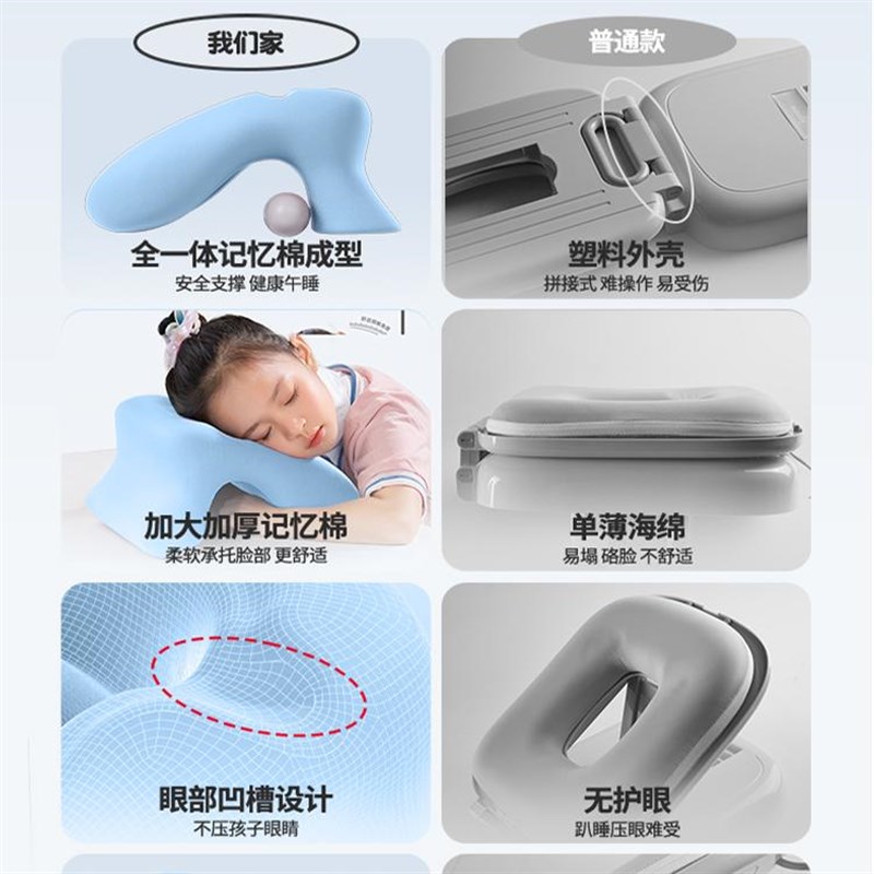 猫太子午睡枕趴睡枕儿童午休枕教室趴枕桌上睡觉抱枕
