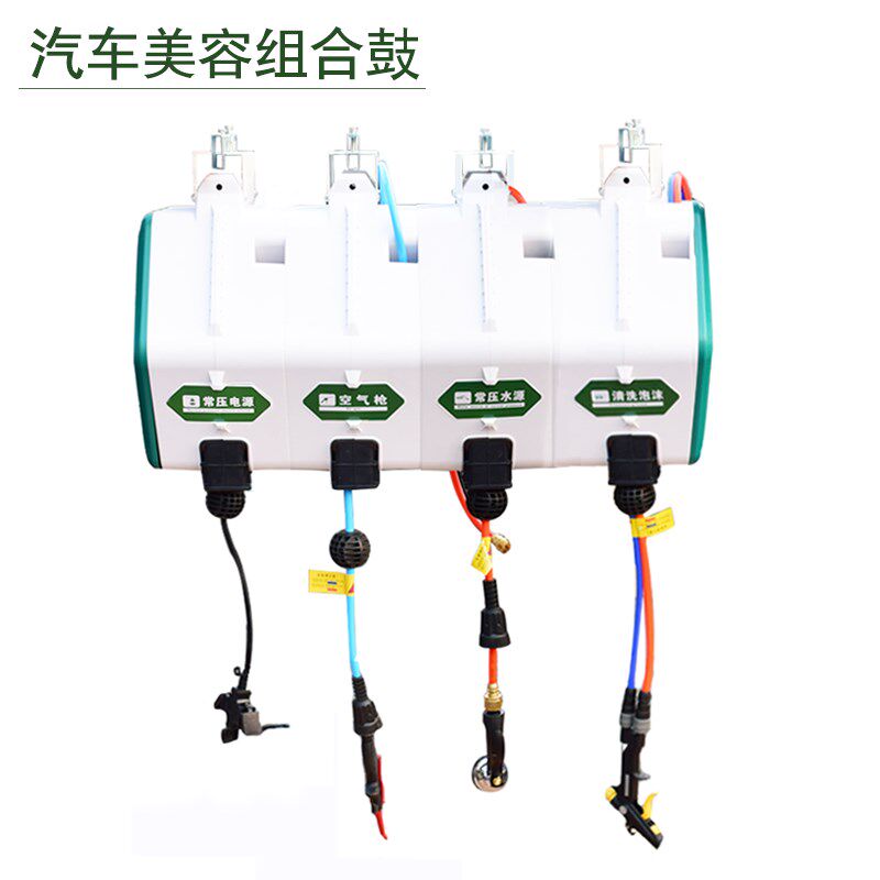 洗店设备箱体式气鼓电鼓压水鼓水汽洗管卷管器