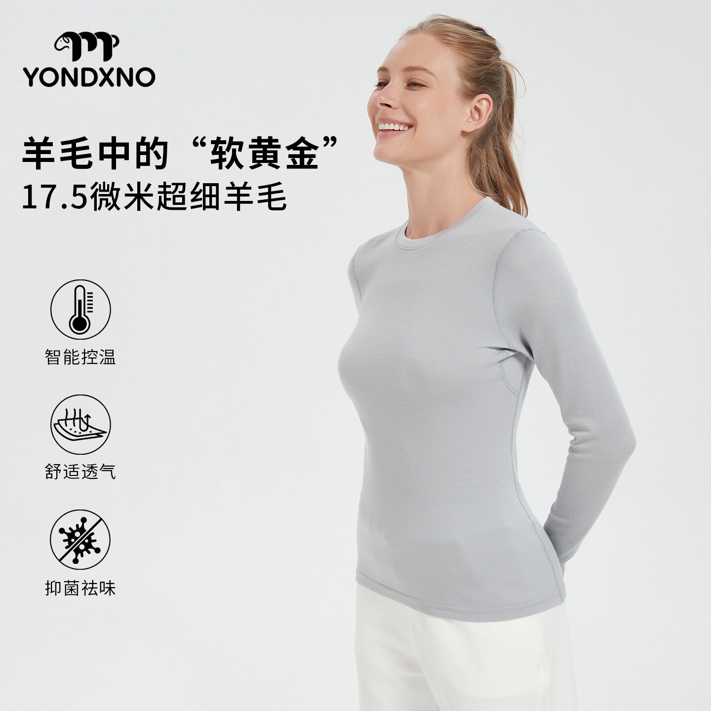 羊小诺美利奴羊毛速干衣长袖女户外秋冬圆领加厚打底衫运动T恤245