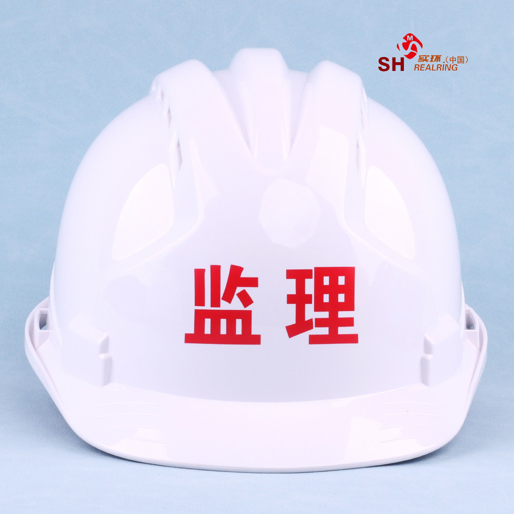 监理安全帽强透气加厚建筑施工安全帽领导安全帽男印字