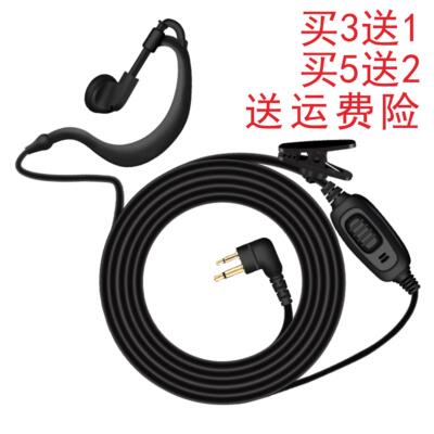 高档对讲讲机耳机M头通用适配摩托罗拉A8 XIR P3688 C1200 GP3188