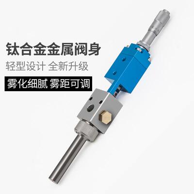 QLH-68千分尺微高加强调喷雾阀三防漆气动精密雾VU化喷涂点频636