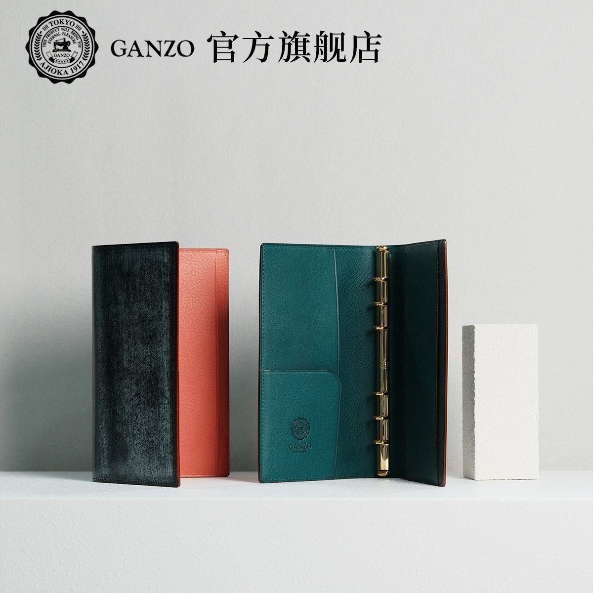 GANZO旗舰店 日本马缰皮手帐本A6 Slim二折五彩斑斓黑限定款适用A6per活页真皮手账本手工本收藏商务用记事本