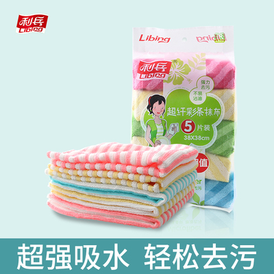 利兵厨房用擦地板清洁家具玻璃微纤维抹布吸水毛巾 5片装