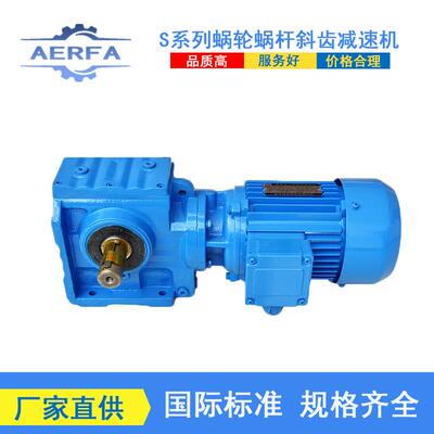 厂家直供SSAS87微型行星减速机SSAS77立式变速机