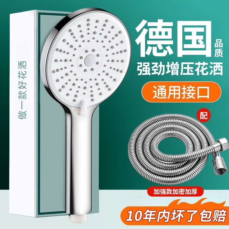 增压花洒喷头家用热水器洗澡大出水淋浴头加压淋雨莲蓬头浴霸套装