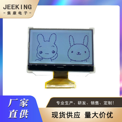 工厂12864-09黑白单色COG液晶显示屏并串口128X64点阵LCM液晶模块