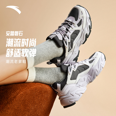 安踏磐石丨厚底舒适休闲鞋