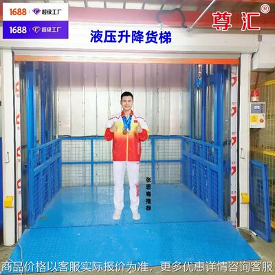 厂家新款推荐 1吨小型导轨式升降平台 SJG导轨式 2吨液压升降平台