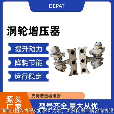 N54涡轮增压器 一对 TD03L4 49131-07259 49131-07258