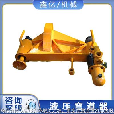 矿用锻打弯轨器矿山轨道调弯机煤矿井下小轨弯轨机液压弯道器