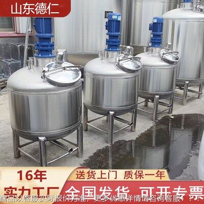 厂家定制品搅拌 低速混合搅拌机切乳化不 锈剪钢加热DR-0065食混