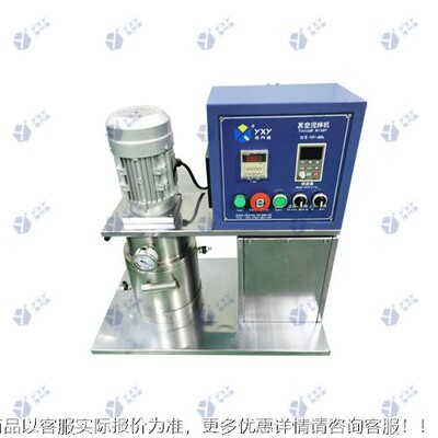 真膏空搅机实验室小型与工业大型ANV搅拌机体拌材料脱气泡混合设