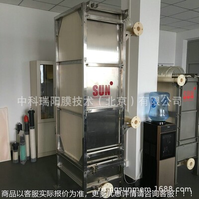 RSU供应MBR膜 FMB-160 平板实MBR膜 验RMBR用膜