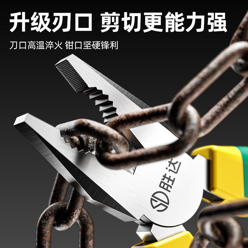 钳子老虎钳钢丝钳万用尖嘴钳斜嘴钳电工大全