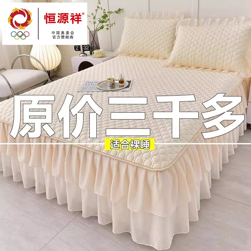 恒祥乳胶凉席件洗夏季席夏天冰丝软席子