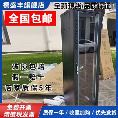 图腾机柜42u网络服务器机柜G26642G36642G26842G6842G26042G36042
